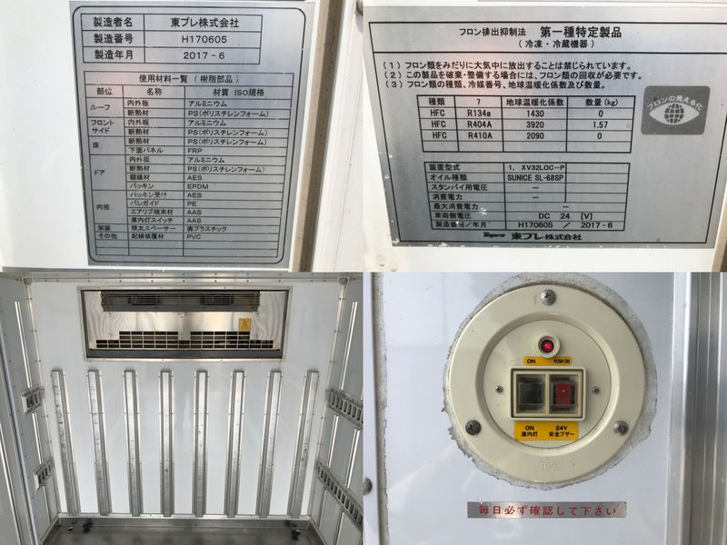 H29年☆低温冷凍車 -30度 積載3t 左サイドドア 荷台床ステンレス｜トラック在庫詳細｜株式会社ヤナギサワ自動車販売